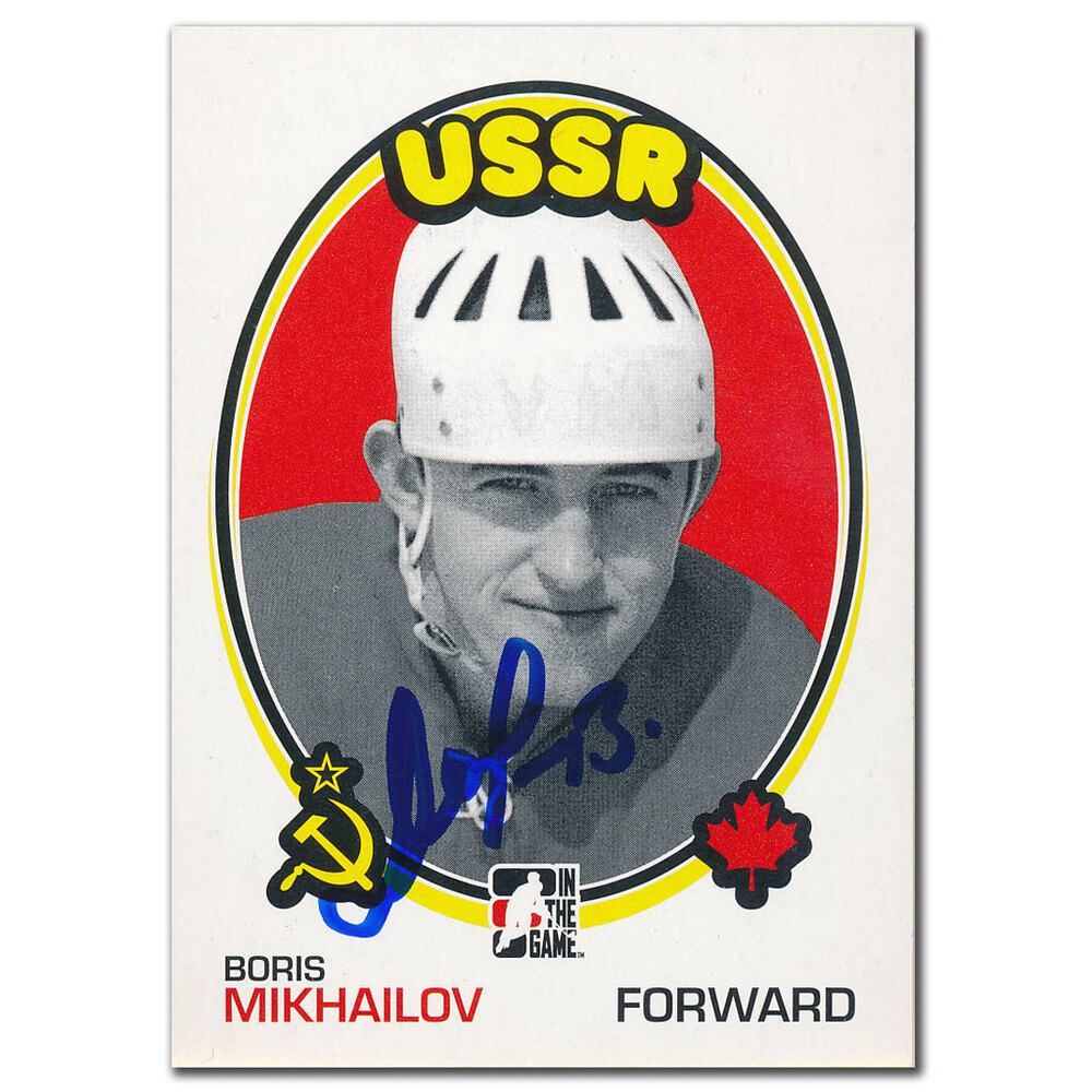 2009-10 ITG 1972 The Year in Hockey Boris Mikhailov Autographed Card ...