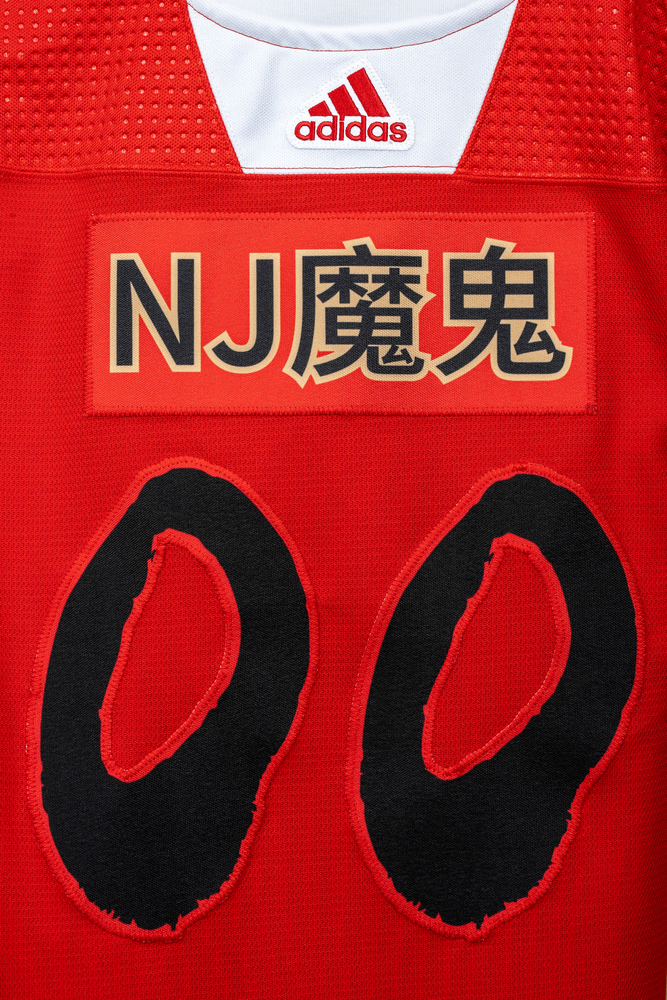 NJ Devil Mascot Autographed 2021-22 Lunar New Year Jersey - New Jersey ...
