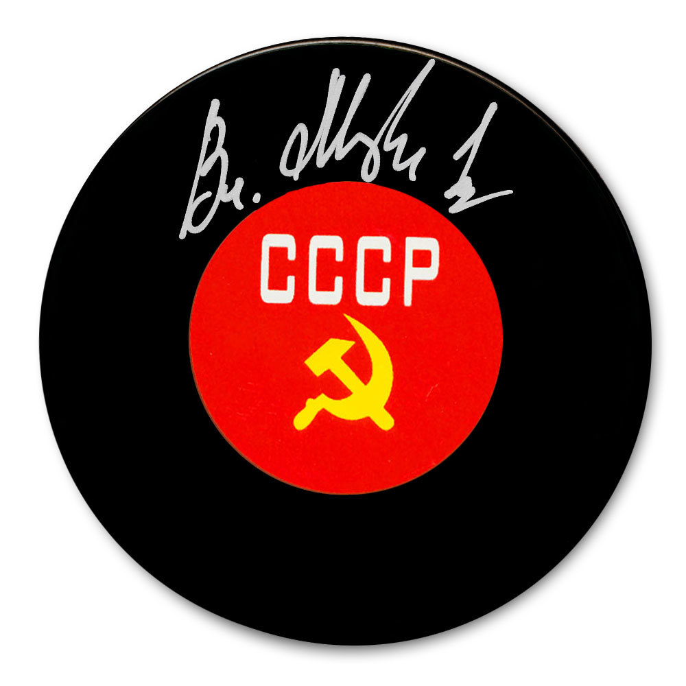 Vladimir Myshkin CCCP Russia Autographed Puck - NHL Auctions