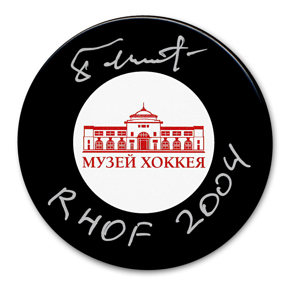 Boris Mayorov Russian Hockey Hall of Fame RHOF Autographed Puck - NHL ...
